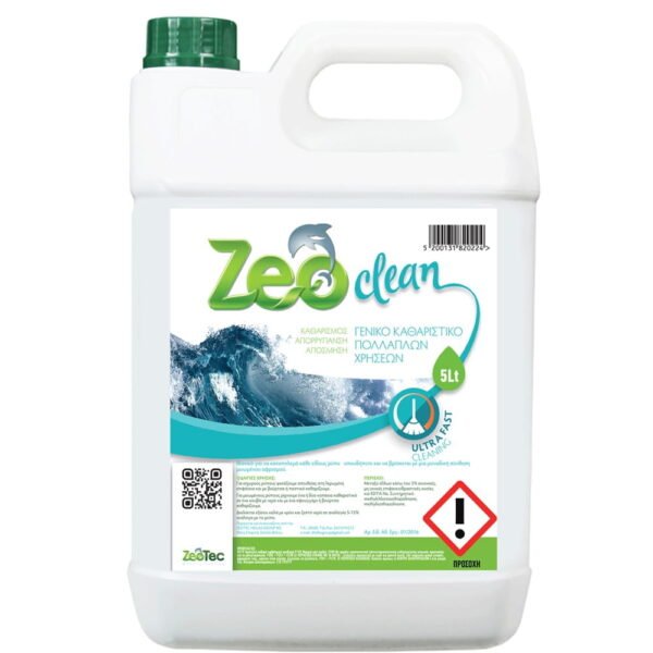 Zeo Clean 20lt | ZeoClean Power